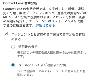 【Amazon Q in Connect】ナレッジの自動推奨が日本語に対応!!さっそく試してみた #AWS - Qiita