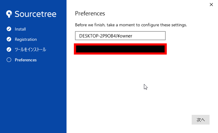 【入門 GitHub Sourcetree】とりあえず使えるようになりたい人向け 登録～プッシュ まで #初心者 - Qiita