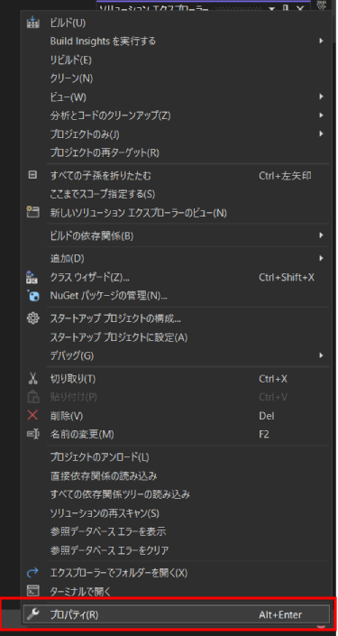 【DXライブラリ】Effekseer「エフェクシア」の使い方 #C++ - Qiita