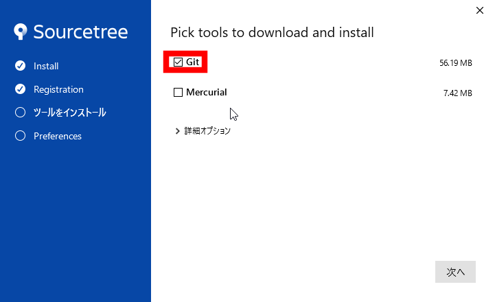 【入門 GitHub Sourcetree】とりあえず使えるようになりたい人向け 登録～プッシュ まで #初心者 - Qiita