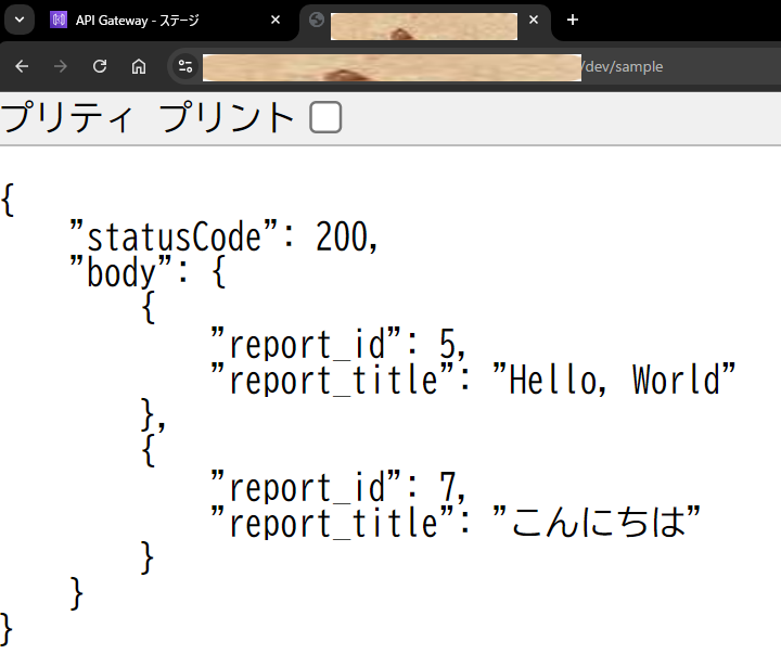 Amazon API GatewayでMock APIを作ってみた #AWS - Qiita
