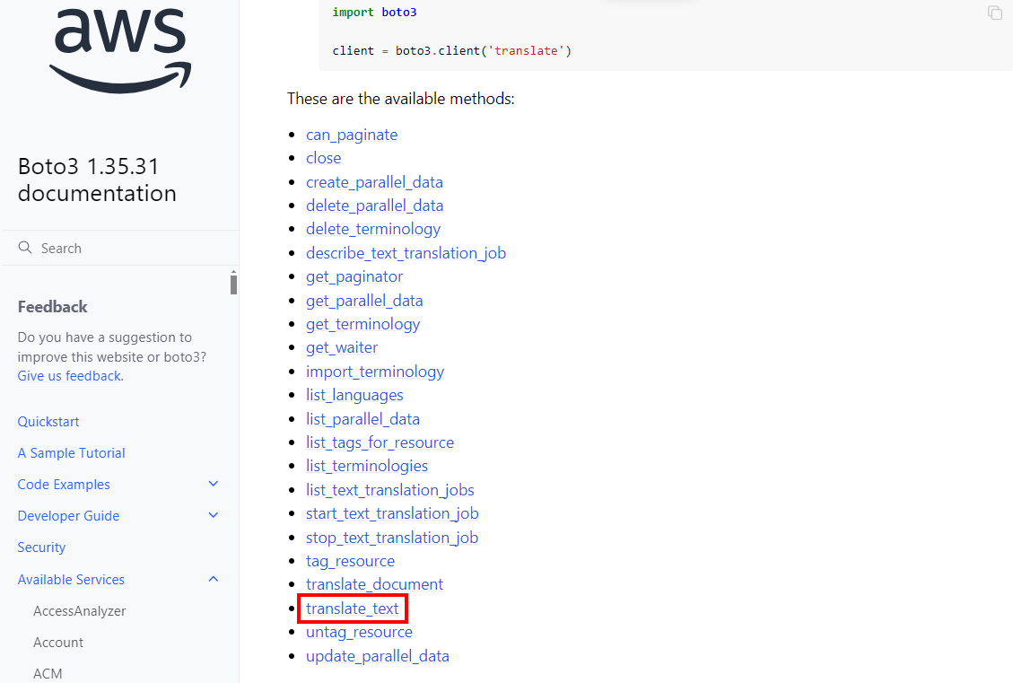 AWS LambdaからAmazon Translateを呼び出してみた #lambda - Qiita
