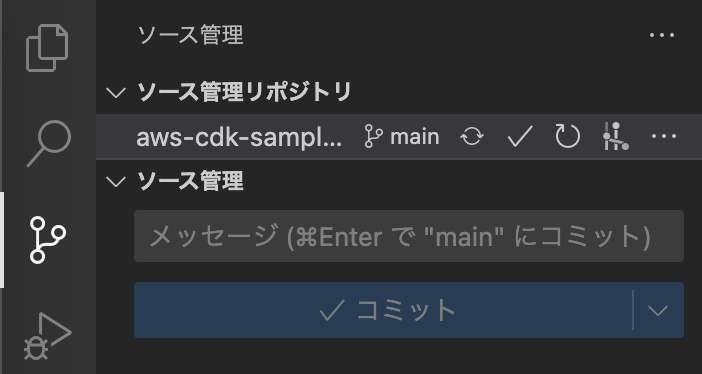 VSCode で Git リポジトリが表示されない場合の対処 #Git - Qiita