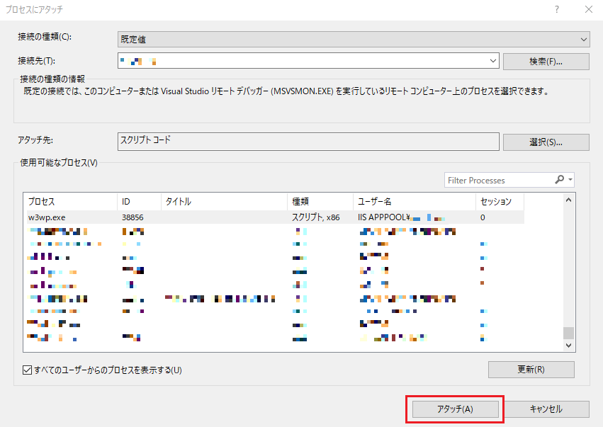 Visual StudioでClassic ASP（VBScript）をデバッグする #VisualStudio - Qiita