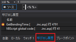 Visual StudioでClassic ASP（VBScript）をデバッグする #VisualStudio - Qiita