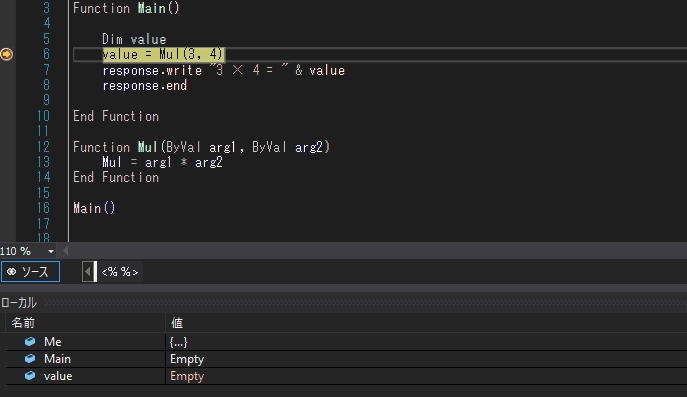Visual StudioでClassic ASP（VBScript）をデバッグする #VisualStudio - Qiita