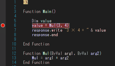 Visual StudioでClassic ASP（VBScript）をデバッグする #VisualStudio - Qiita