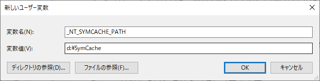 Windows Performance Analyzer (WPA) のインストールとシンボル パスの設定 #debug - Qiita