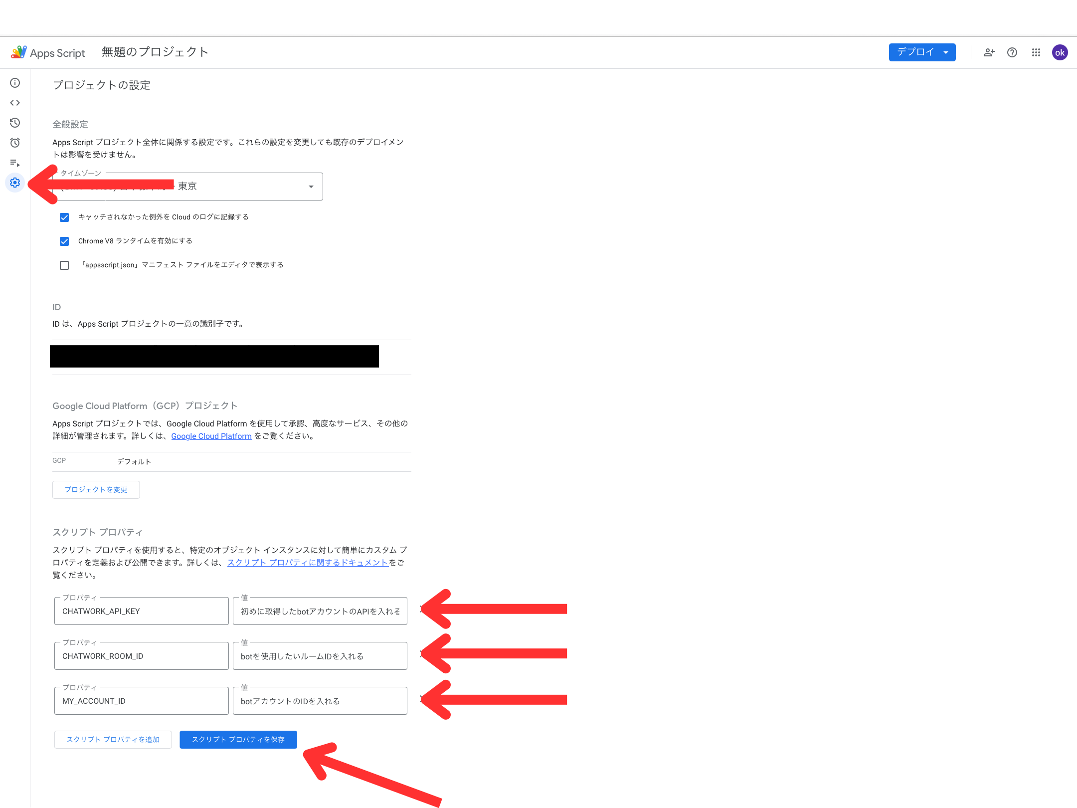 チャットワークのbotを作る #Chatwork - Qiita