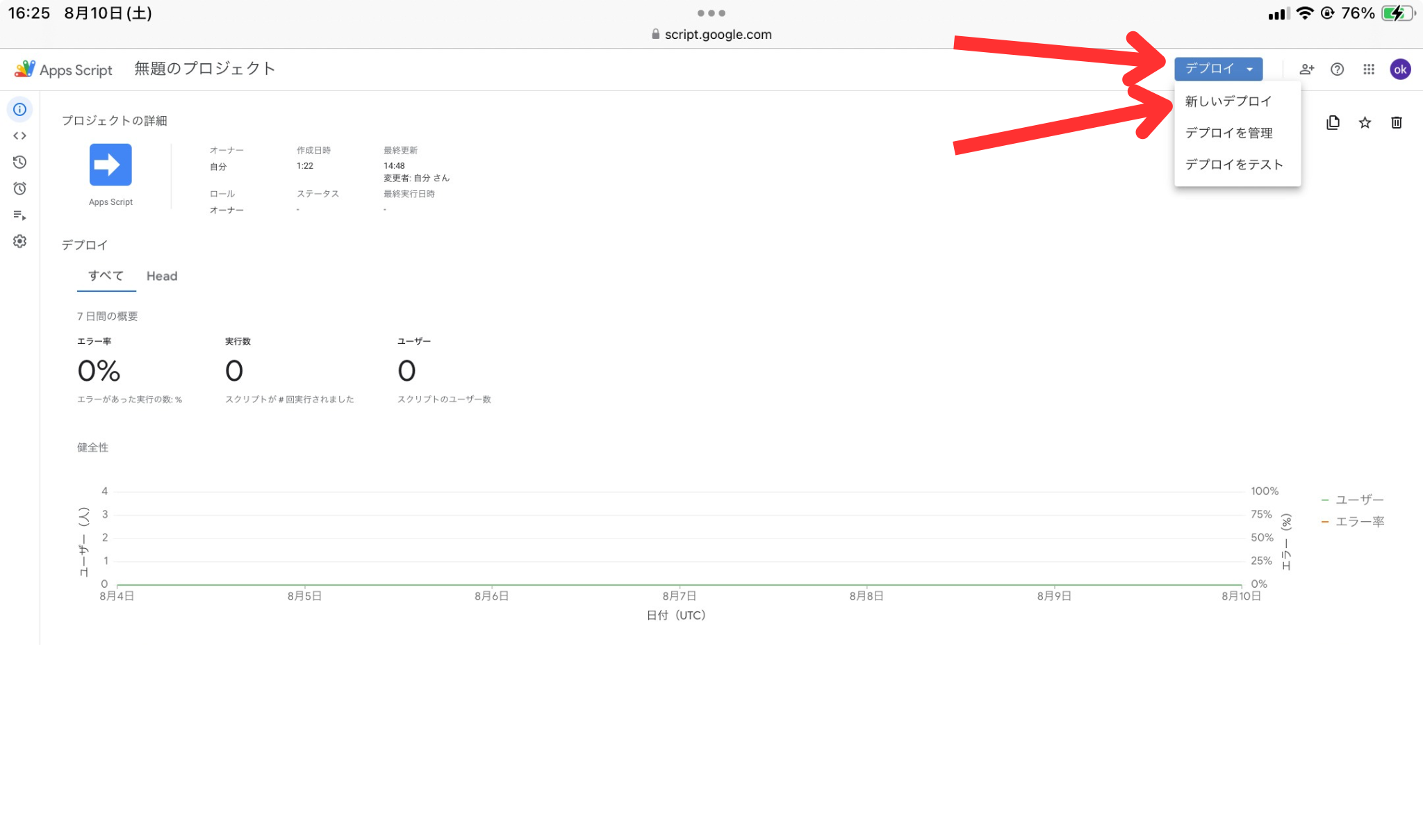 チャットワークのbotを作る #Chatwork - Qiita