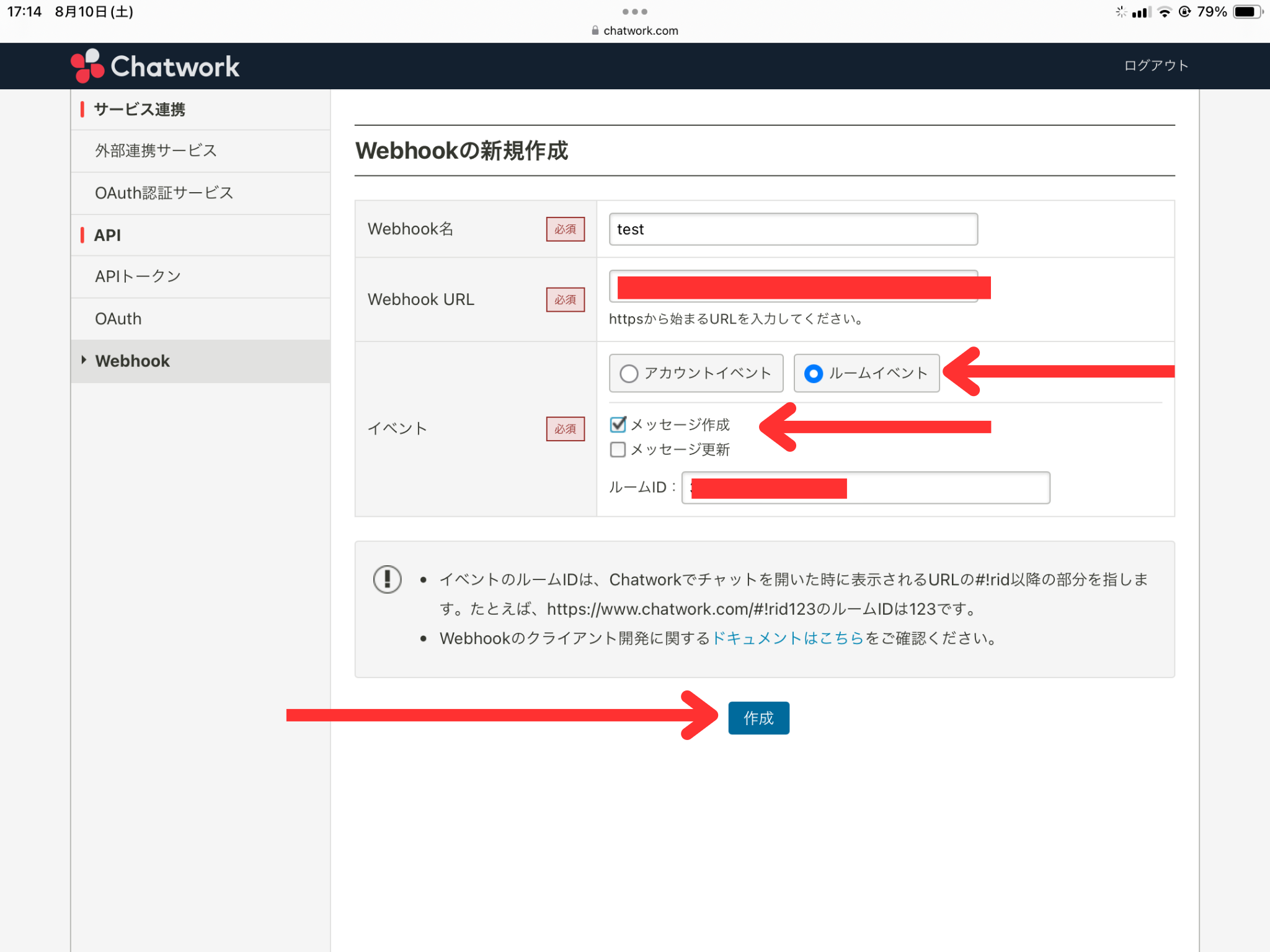 チャットワークのbotを作る #Chatwork - Qiita