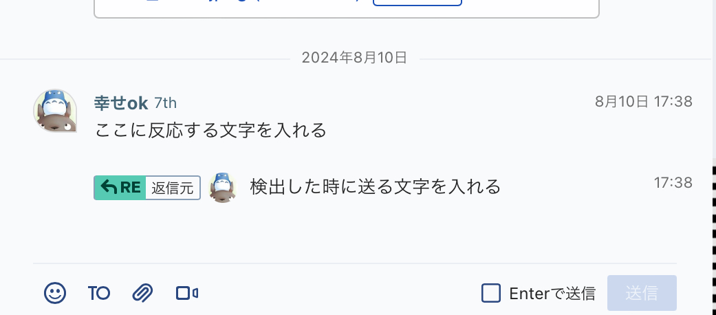 チャットワークのbotを作る #Chatwork - Qiita