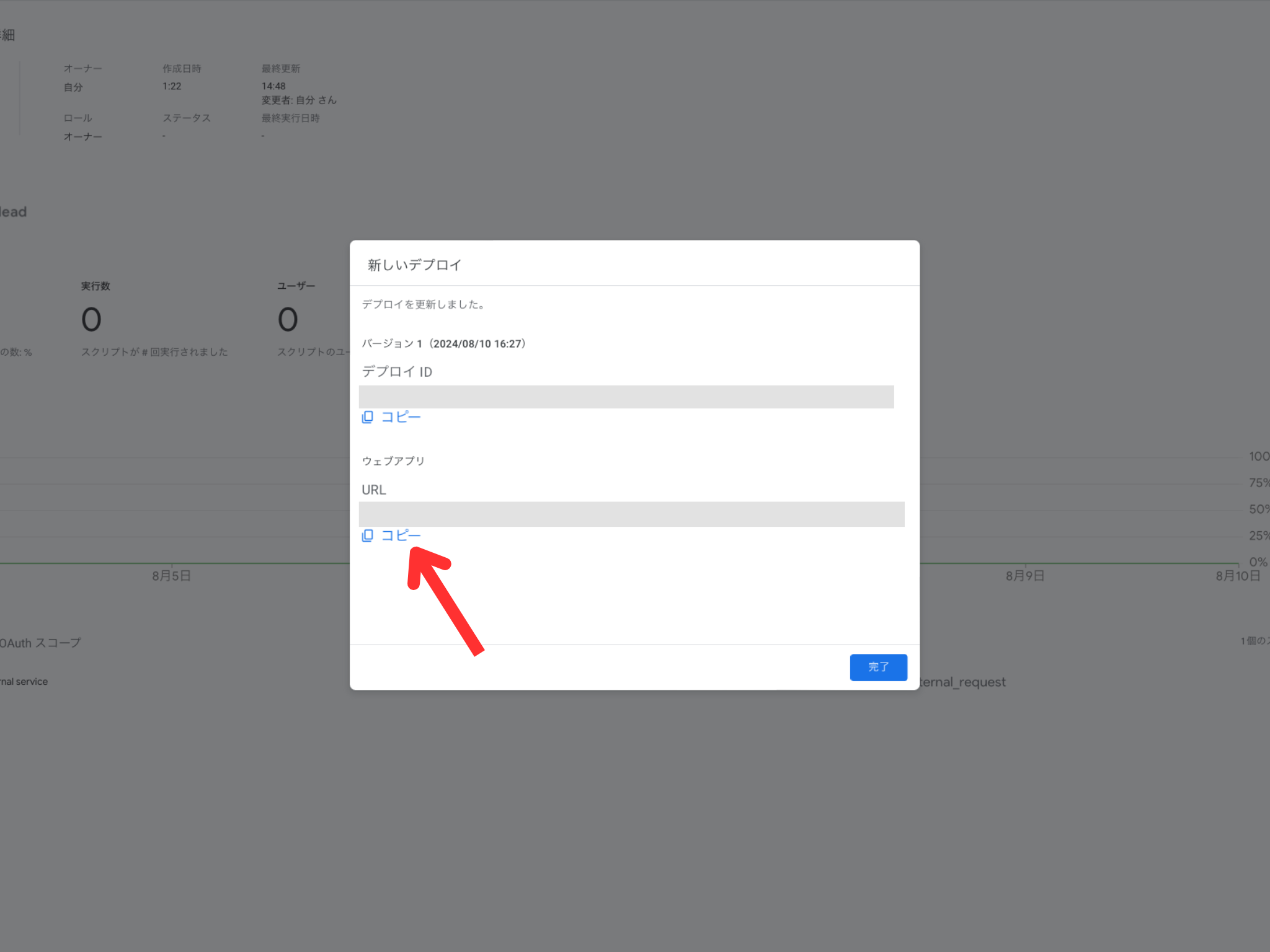チャットワークのbotを作る #Chatwork - Qiita