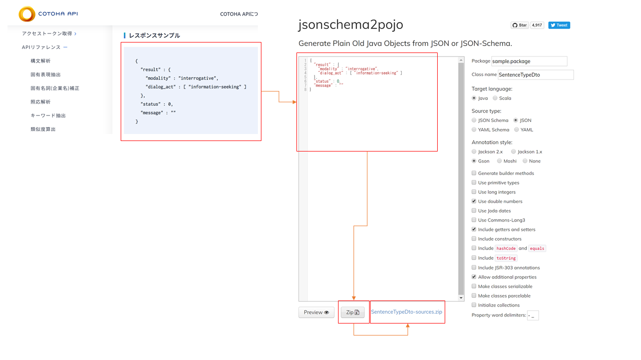 GPチップを開発する（JavaでCOTOHA API） #SpringBoot - Qiita