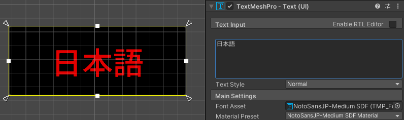 【Unity】TextMeshProで日本語を表示する方法 #Unity - Qiita