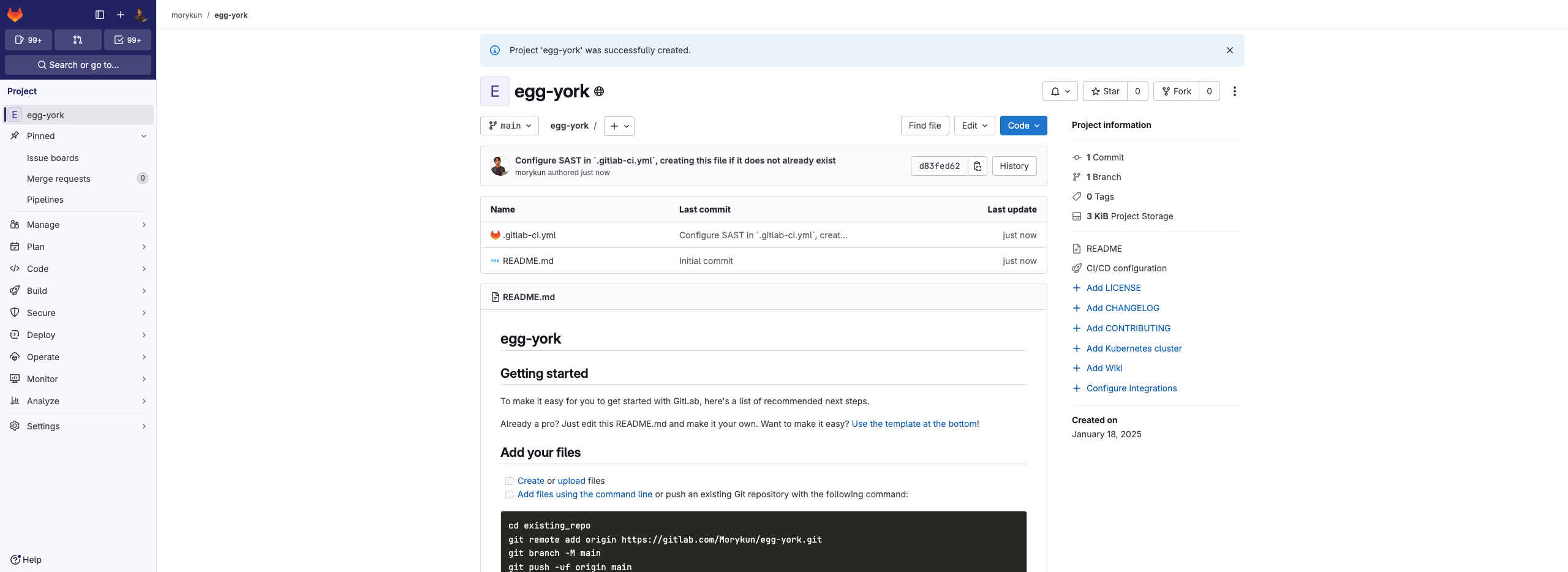 🪣GitLabリポジトリの作成・初期設定編 #Git - Qiita
