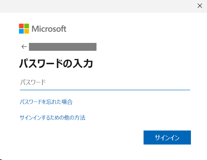 【ハンズオン】WindowsでAzure CLI・Azure Powershell・Terraformをインストールして触ってみる #初心者 - Qiita