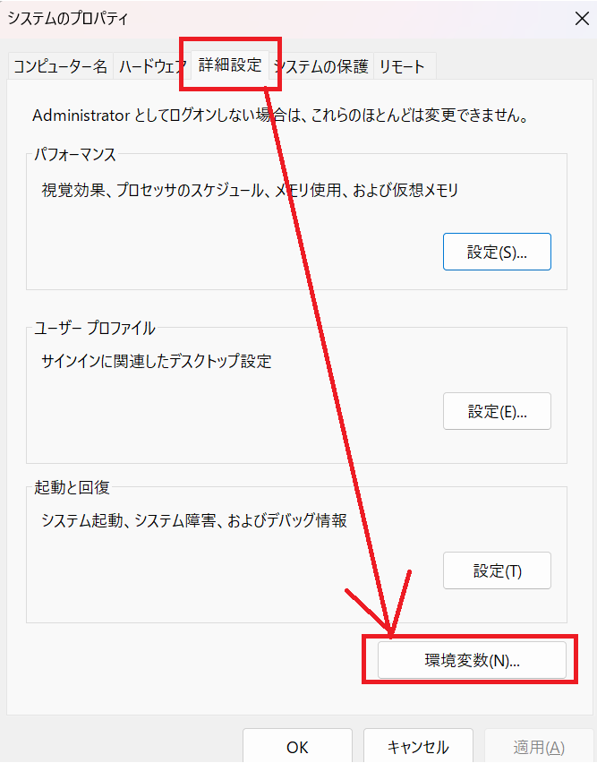 【ハンズオン】WindowsでAzure CLI・Azure Powershell・Terraformをインストールして触ってみる #初心者 - Qiita