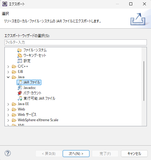 Javaでexeを作成して他の端末で動かす #java8 - Qiita