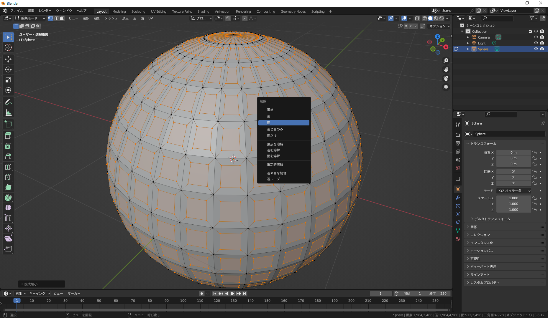 【Blender】簡単ワイヤーフレーム化 #wireframe - Qiita