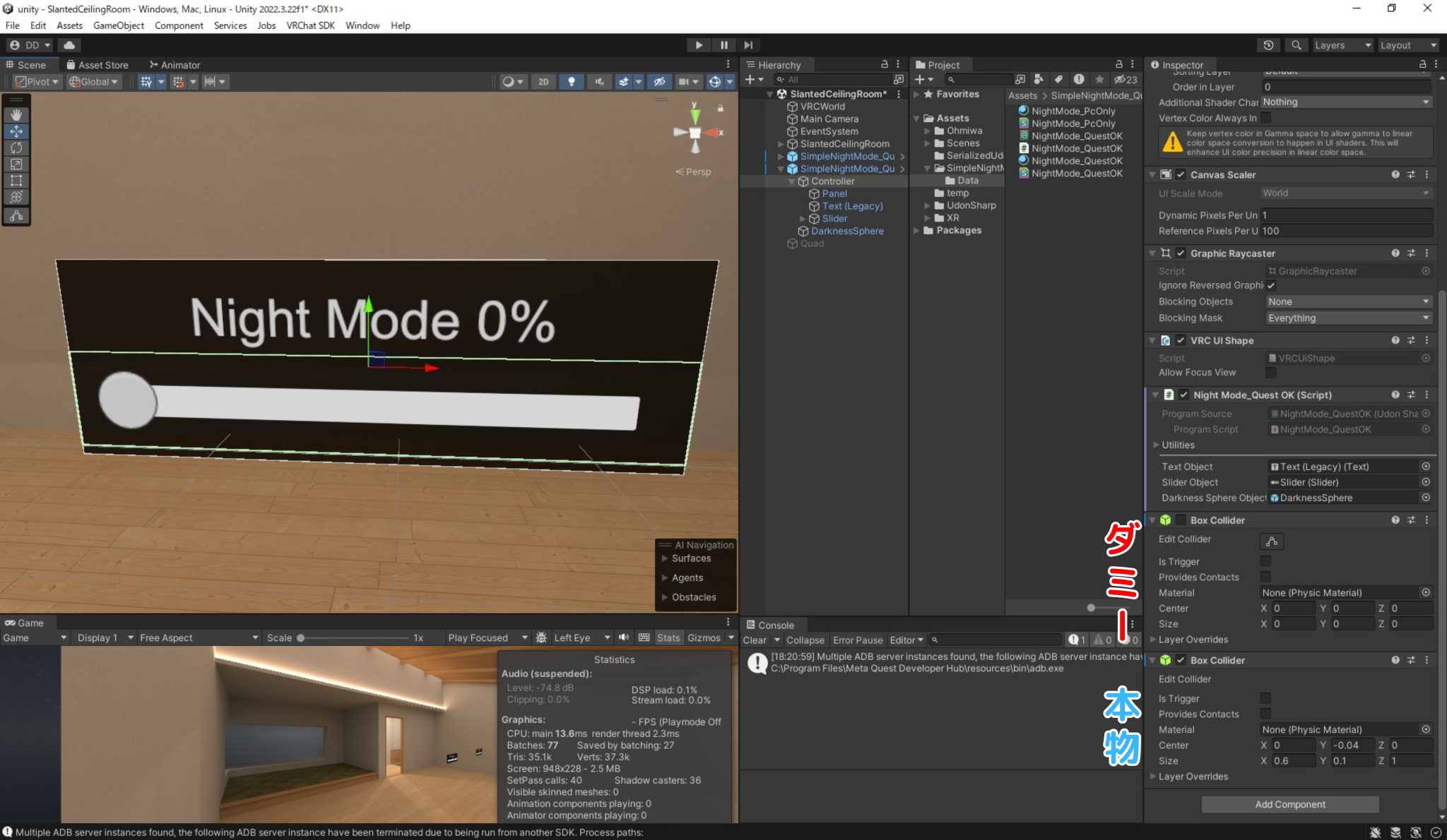VRChatのCanvasでRay(青いビーム)が当たる範囲を制御する #UI - Qiita
