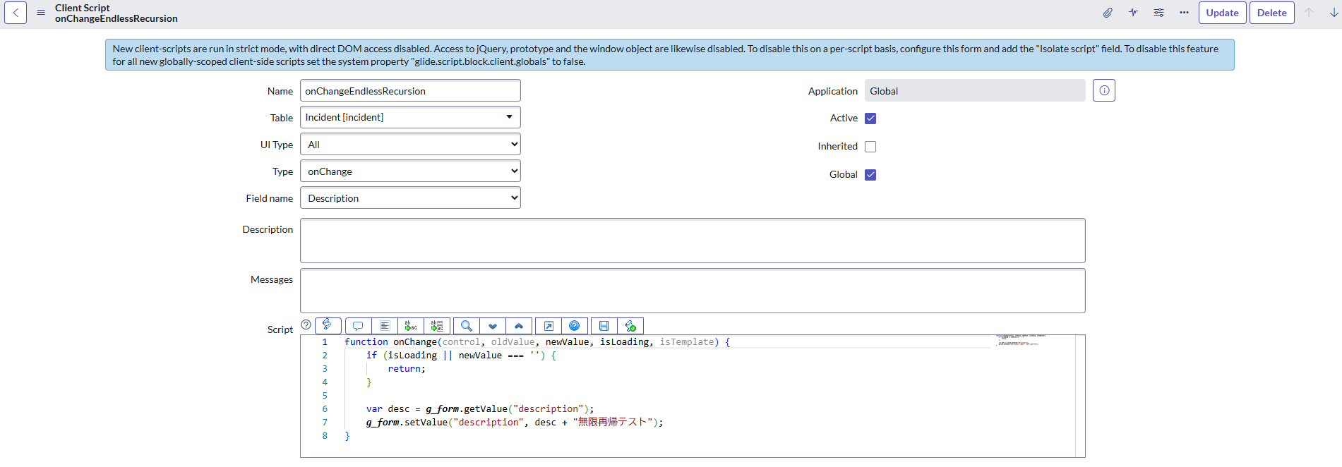 【ServiceNow】onChangeのClient Scriptでg_form.setValue()メソッドを利用するときは に気を ...
