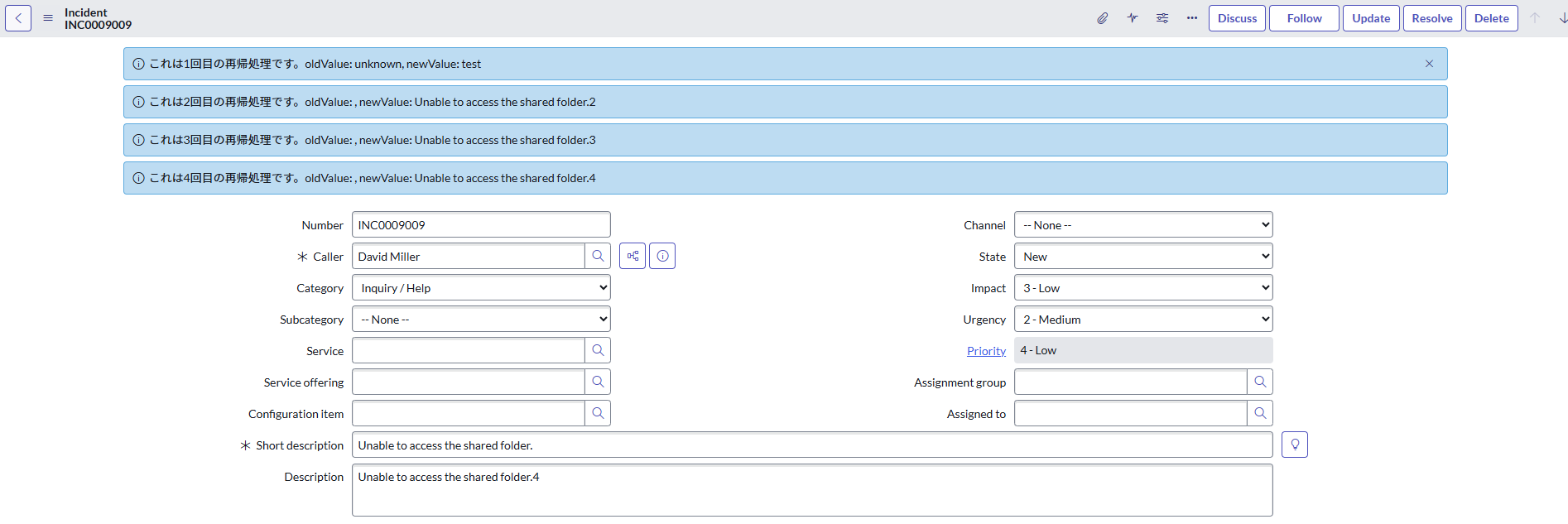 【ServiceNow】onChangeのClient Scriptでg_form.setValue()メソッドを利用するときは に気を付けよう #JavaScript - Qiita