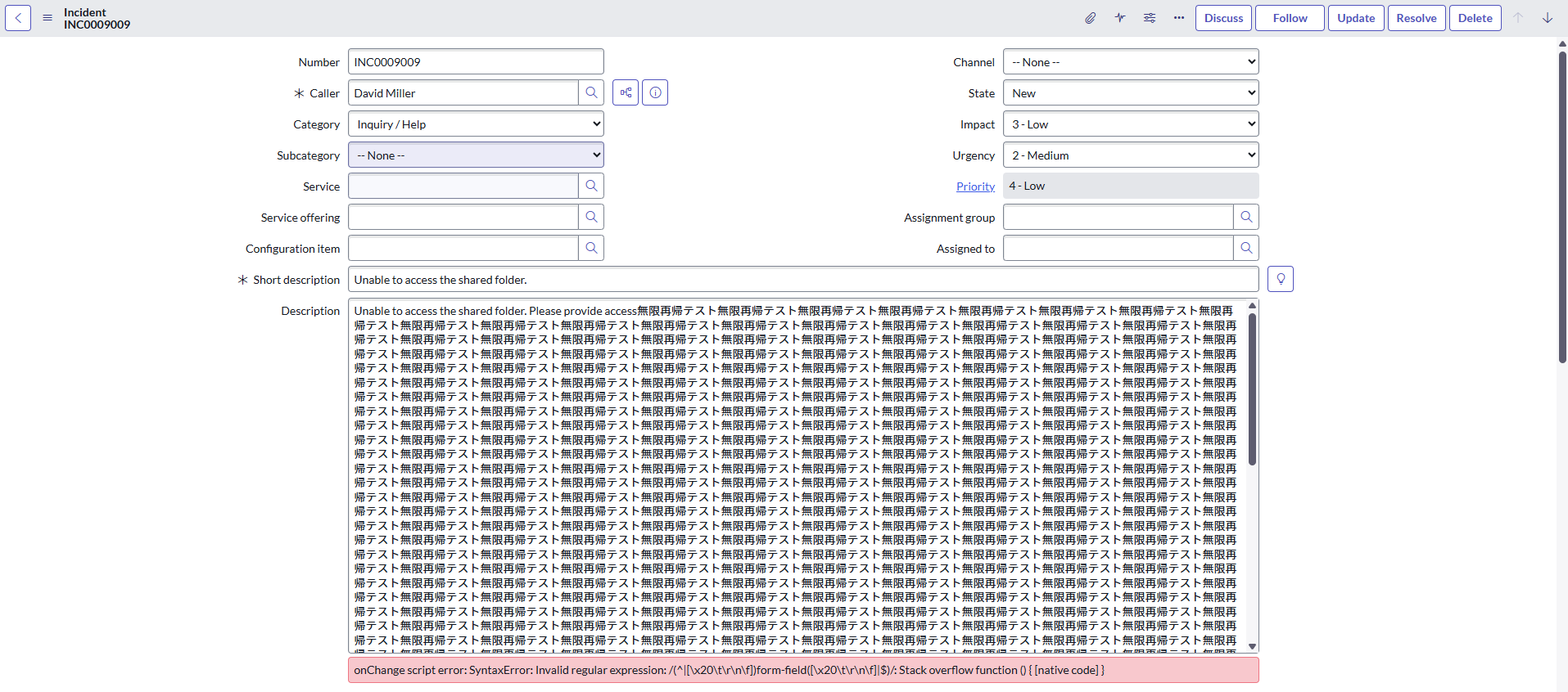【ServiceNow】onChangeのClient Scriptでg_form.setValue()メソッドを利用するときは に気を ...