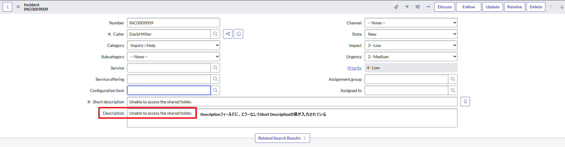 【ServiceNow】onChangeのClient Scriptでg_form.setValue()メソッドを利用するときは に気を ...