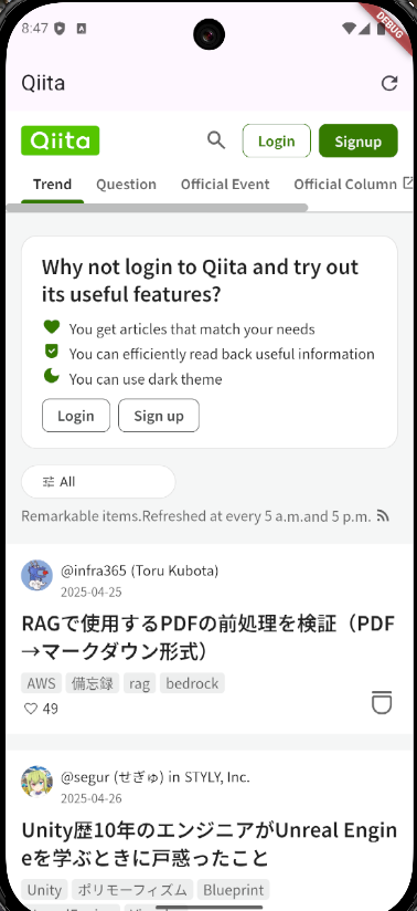 【Flutter】Webviewでガワアプリの画面を作る #Flutter - Qiita