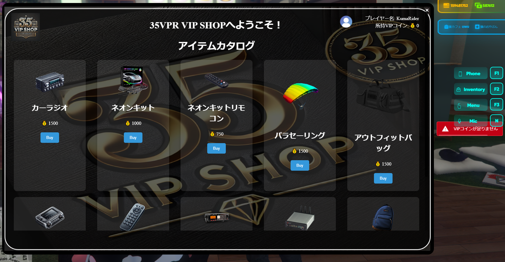 FiveM scriptの基礎と開発メモ #Lua - Qiita