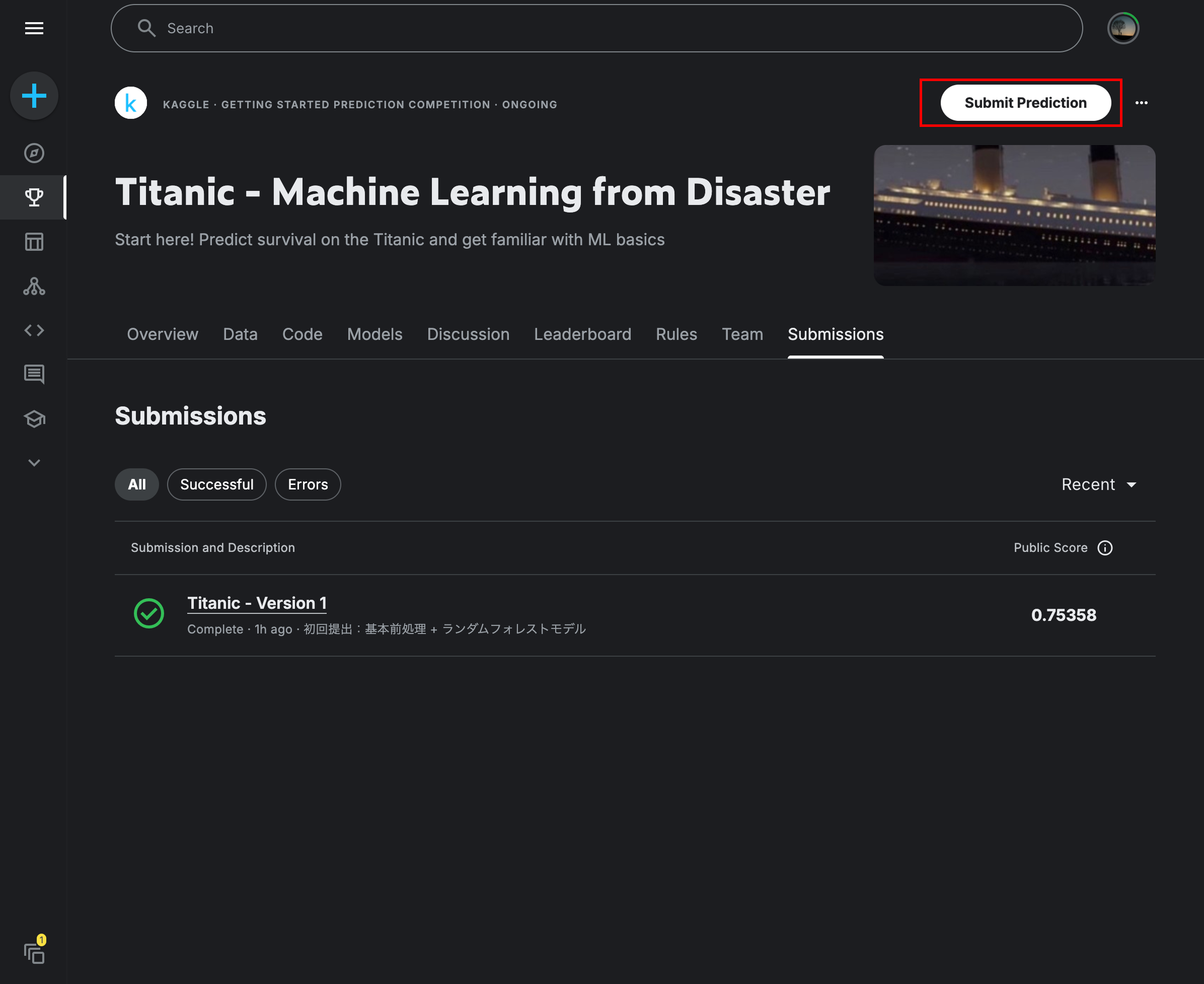 【超入門】機械学習ド素人によるkaggle挑戦記録 #Kaggle - Qiita