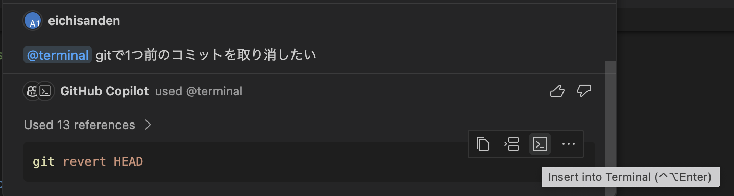 GitHub Copilotが便利になったのでターミナルもVSCodeで良いのでは？という話 #Terminal - Qiita