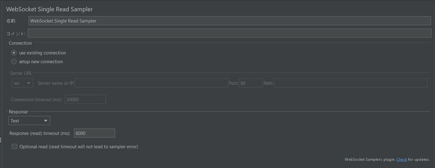 JMeterでWebSocket通信 #JMeter - Qiita