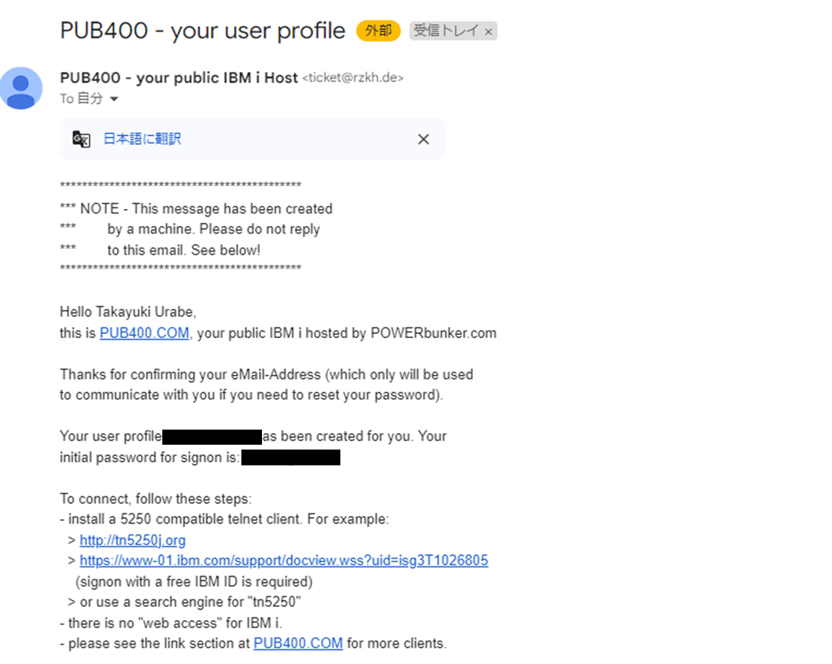 オープン系開発者がIBM iの環境構築から始めてみた② #IBMi - Qiita