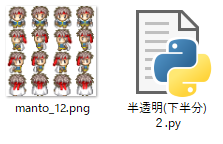 pygameでRPGをつくってみる8 フェードアウト #Python - Qiita