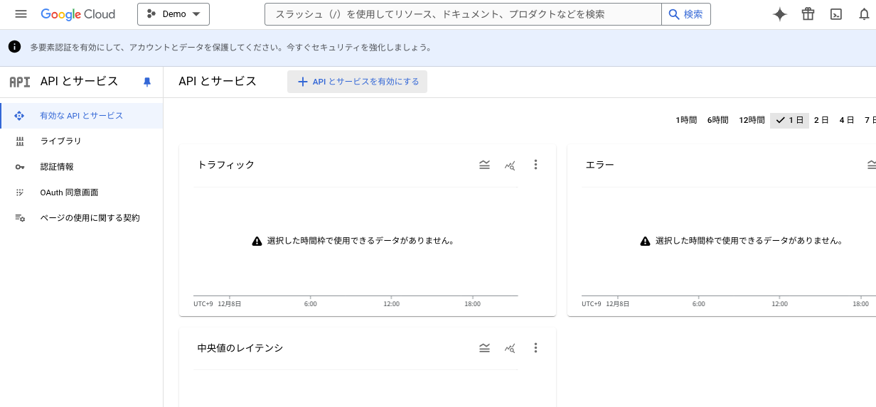 Google Safe Browsing API を JavaScript で活用する方法 #googleapi - Qiita