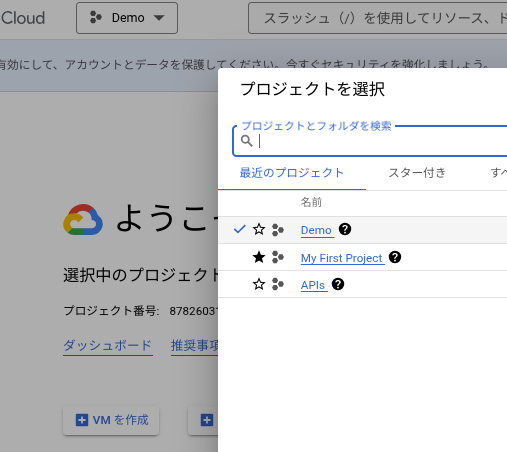 Google Safe Browsing API を JavaScript で活用する方法 #googleapi - Qiita