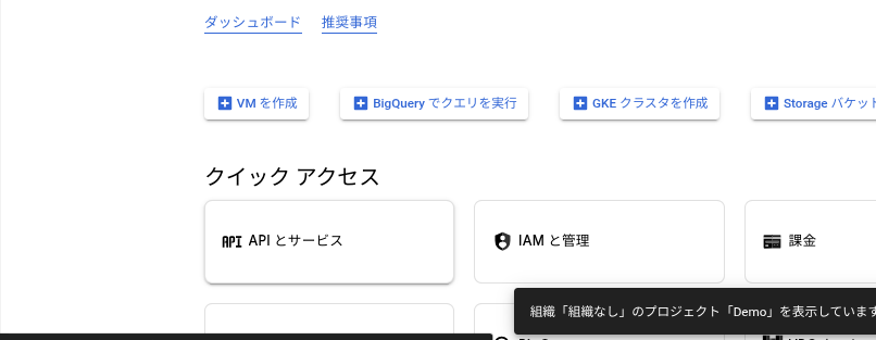 Google Safe Browsing API を JavaScript で活用する方法 #googleapi - Qiita