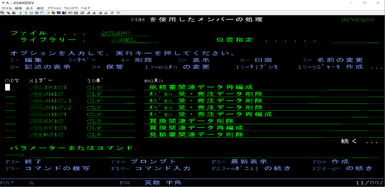 (入門1)IBMi(AS400)とWindows/Mac/Linuxの典型的な違い #歴史 - Qiita