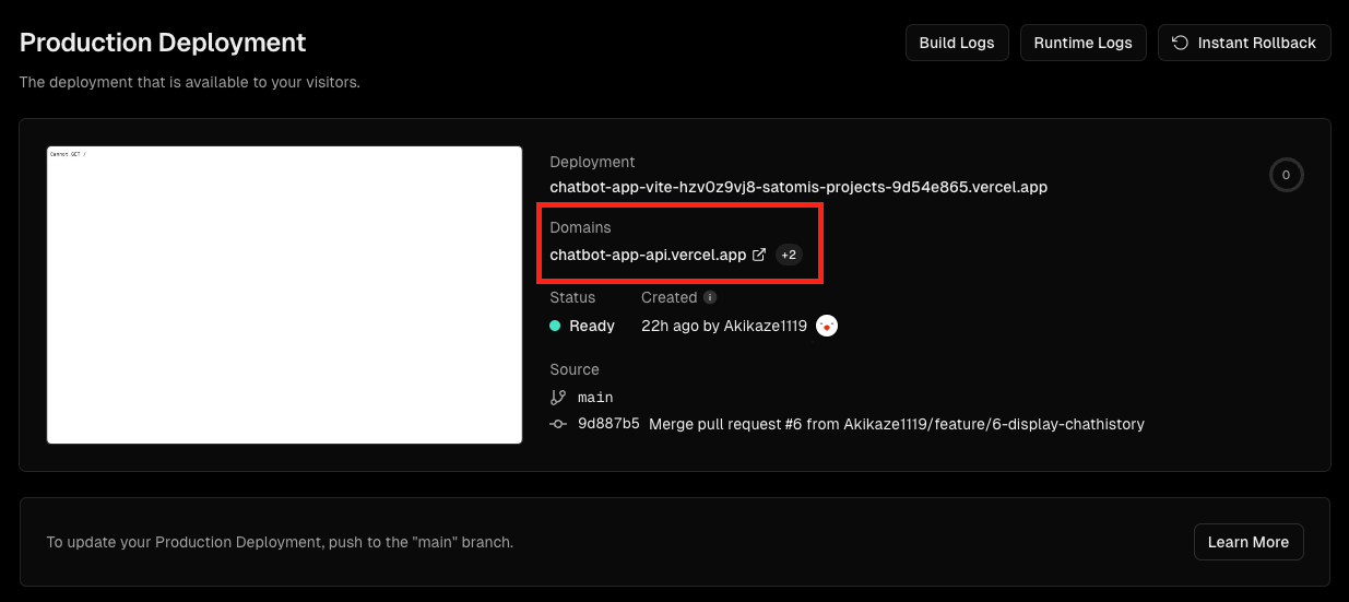 Vercelでフルスタックアプリをデプロイする方法（ReactJS | Vite | NodeJS | TypeScript | Neon | PostgreSQL） #Node.js - Qiita