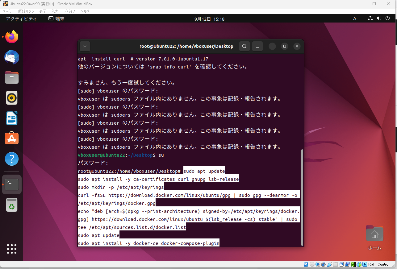 virtualBoxのUbuntu22.04ゲストOS内でDockerを使用し､ValKeyを起動させるまで #VirtualBox - Qiita