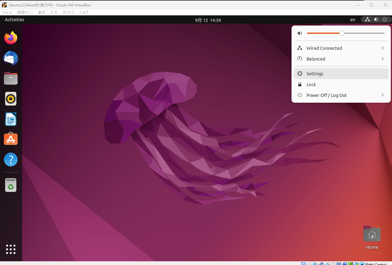 virtualBoxのUbuntu22.04ゲストOS内でDockerを使用し､ValKeyを起動させるまで #VirtualBox - Qiita