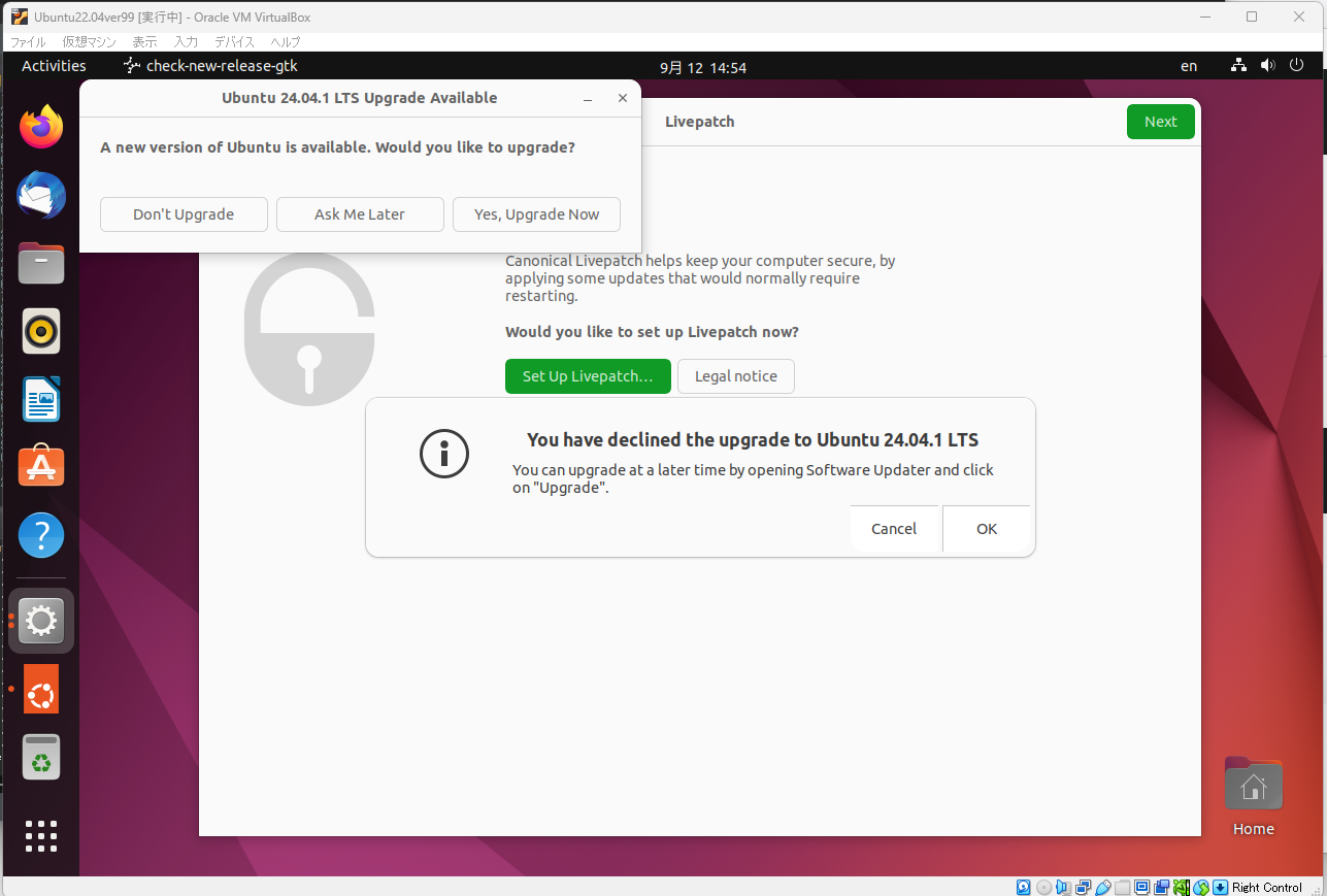 virtualBoxのUbuntu22.04ゲストOS内でDockerを使用し､ValKeyを起動させるまで #VirtualBox - Qiita