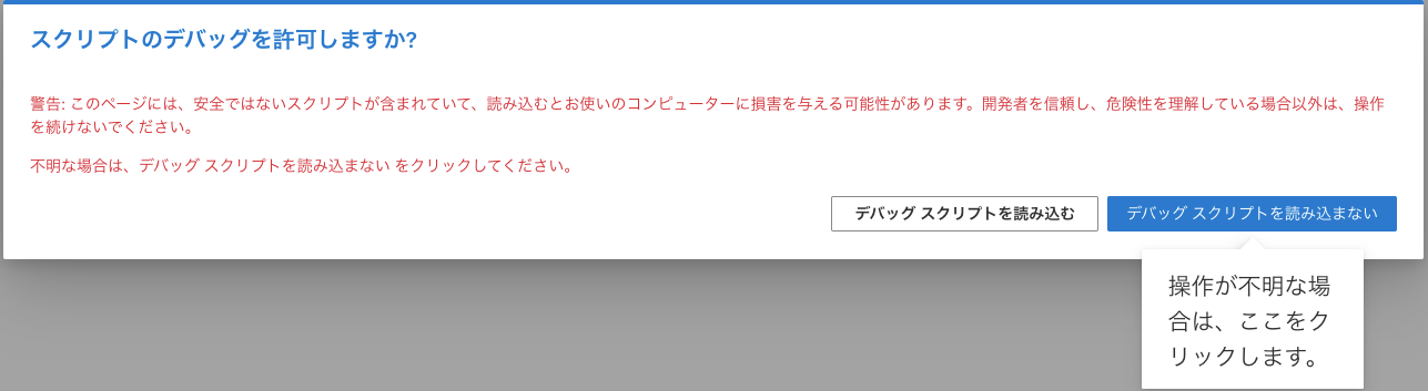 SharePointにチャットボットを組み込んでみる #SharePointFramework - Qiita