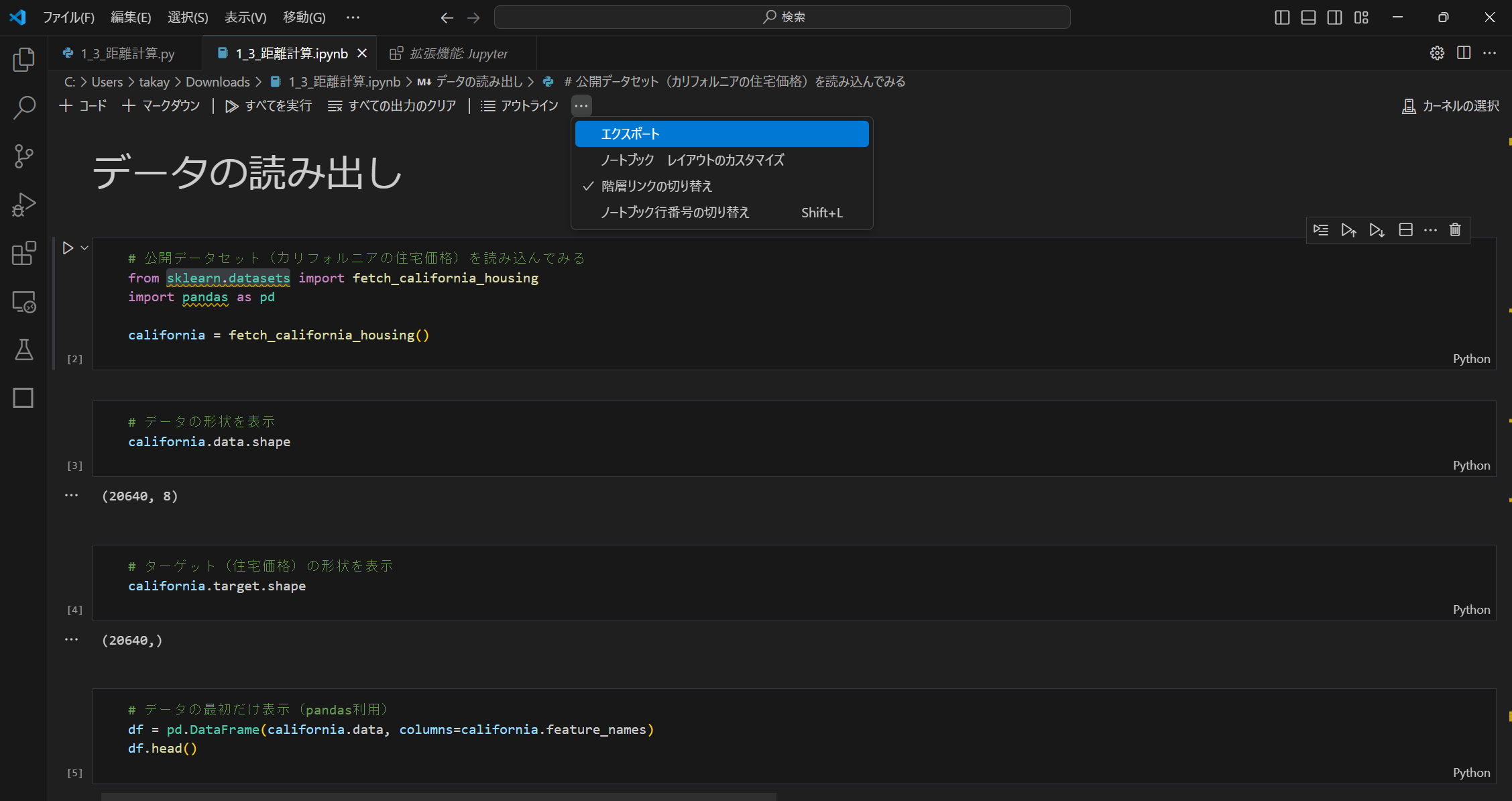 google colabratoryのファイルをPDF化する方法 #Python - Qiita