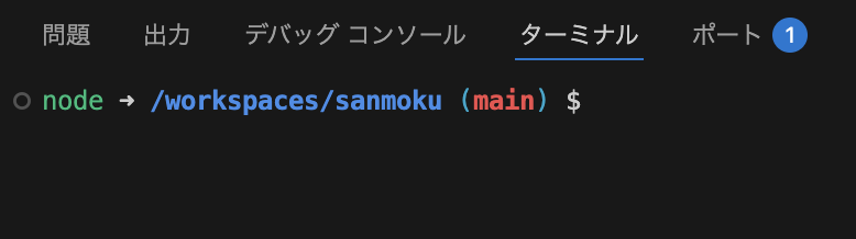Dev Container を使ってみる #Docker - Qiita