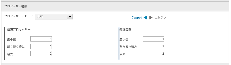 AIX 7.3導入手順 #IBMPower - Qiita