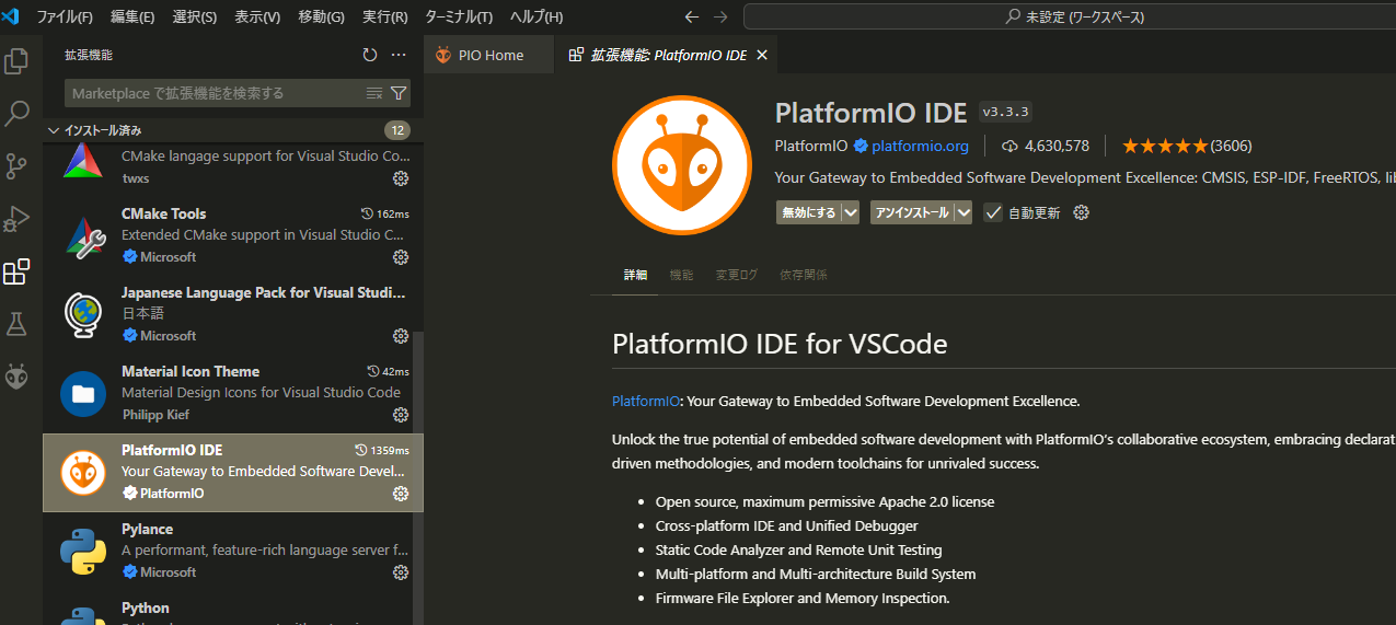 Windows + VSCode + PlatformIO + Raspberry Pi Pico の環境構築 #RaspberryPi ...