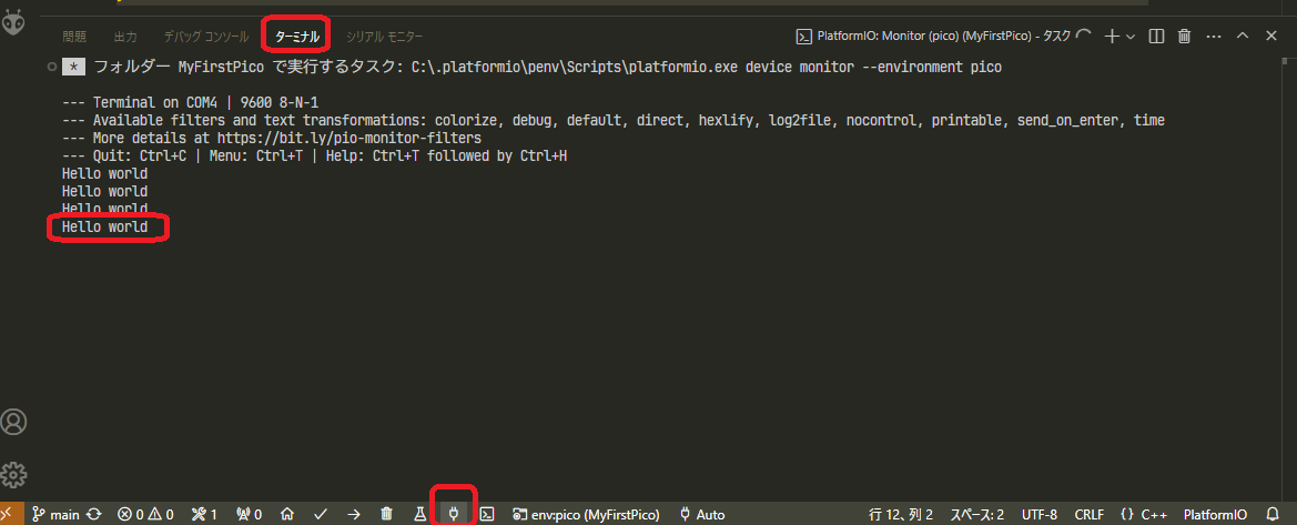 Windows + VSCode + PlatformIO + Raspberry Pi Pico の環境構築 #RaspberryPi - Qiita
